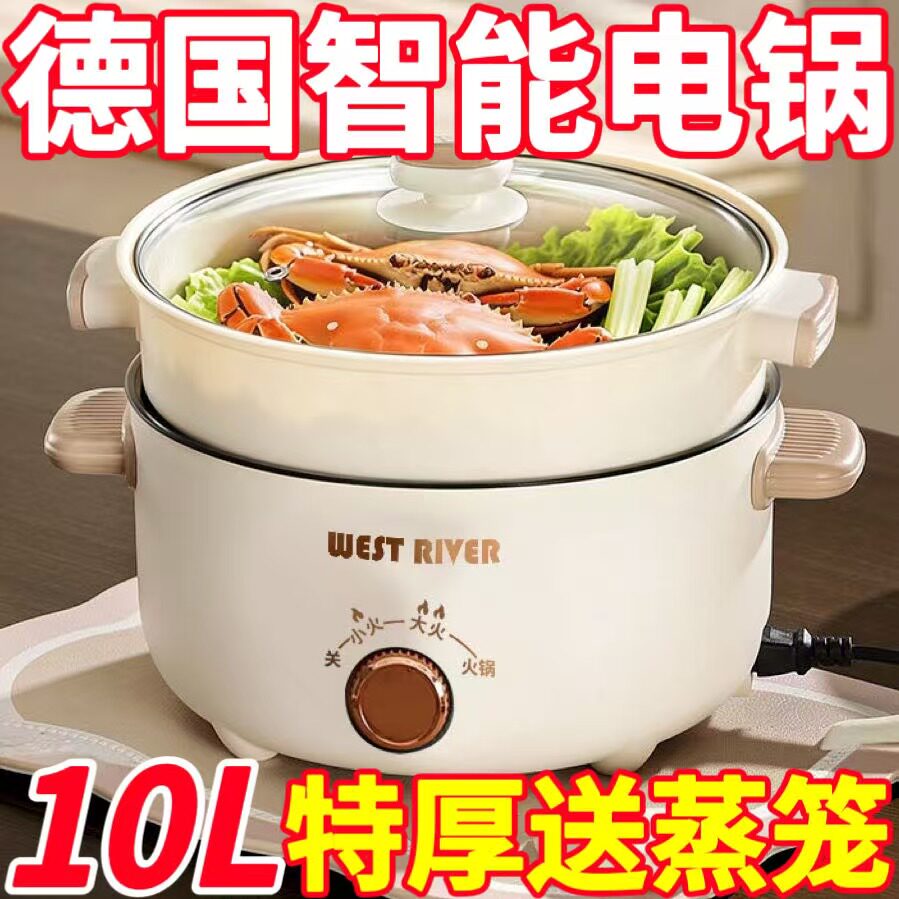 德国全自动炒菜机一体家用烹饪锅多功能料理锅蒸煎炒涮不粘电煮锅