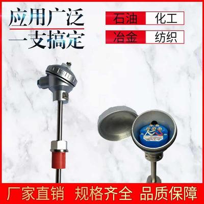 上海一体式温度变送器 SBWZ-2480热电阻pt100 远传4-20ma源头厂家