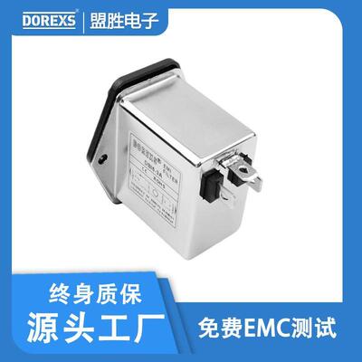 EMI滤波器抗干扰插件式DBI6-1A3A6A10AEMI插座式低噪音