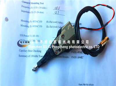 《厂家直销》ihawk xtreme换能器  换能器 质优价廉