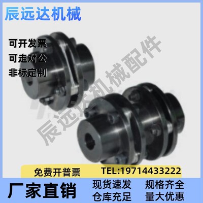 DBN56/51-D82/D56/D68/D94-d24/D20/d22/d25/e28/e22怡合达联轴器
