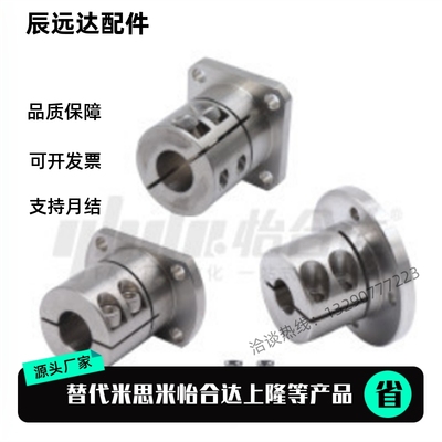 光轴指向轴固定座GBL01/02/21/22/11/12-D12/D15/D16/D20/D30/D40