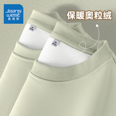 真维斯女新款加绒圆领卫衣外套