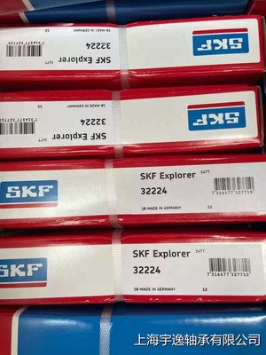 瑞典iSKF轴承 30313 30314 30315 30316 30317 30318 J2/Q圆锥滚