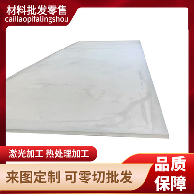 HC340/590DPD HC420/780DP HC550/DP980+Z冷轧汽车钢板激光加工