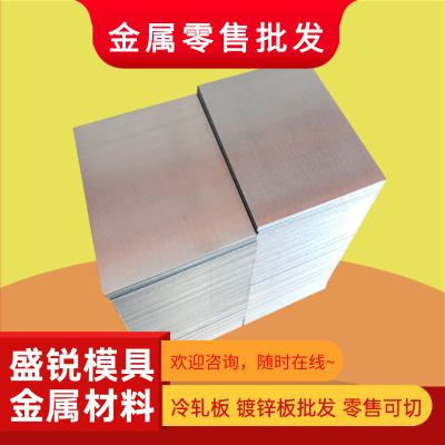 1060 3003 5052 5754 5083 6061铝板铝合金板加工铝片切割定制