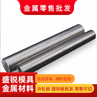 SUS304F 316F 416F 420F AISI420 430F不锈钢铁 圆棒 板材 薄板