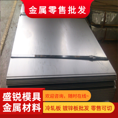 SAPH370 SAPH440 汽车钢S315MC S355MC S700MC QSTE340TM冷轧板