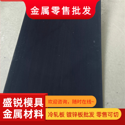 20CrMo 30CrMo 20CrNiMo 60Si2Mn板65Mn GCr15 38CrMoAl t10钢板