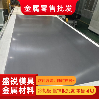零切1Cr18Ni9Ti 0Cr18Ni9 06Cr19Ni10 06Cr18Ni11 不锈钢板材圆棒