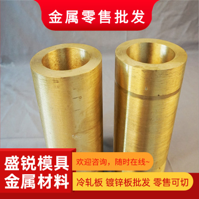 C3604 C2600 黄铜棒 C2700 黄铜卷带 C2800 黄铜板 C3602 黄铜管