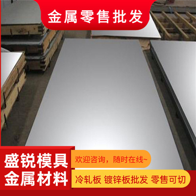 A1100P A1200P A1N00P A1N30P H16 H26 H18 H14铝板 铝棒 铝卷带