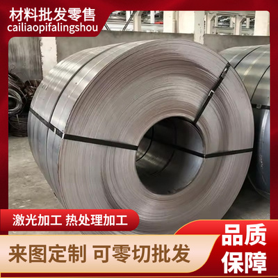 零切SAPH370酸洗板卷SAPH440开平HC340LA热轧SS400宝钢汽车板钢板