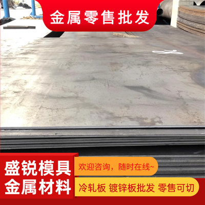 40Cr SCr440 20Cr 30Cr 35Cr 45Cr 50Cr 40CrV圆棒圆钢板材合金钢