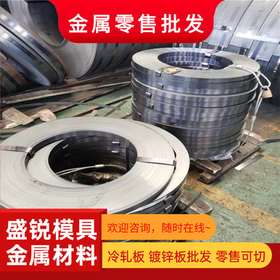 宝钢QSTE550TM汽车结构用钢板S550MC热轧酸洗板QStE340TM圆棒