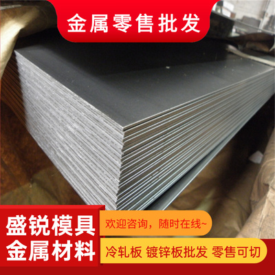 高强钢板Q390B/Q420B/C/Q460C/Q550D/Q690D/Q890D/Q960E厚板切割