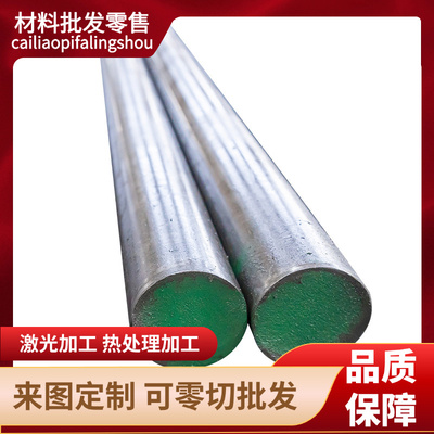 汽车高强Q550D方矩管Q690D钢板QSTE340TM圆管QSTE380TM角钢槽钢