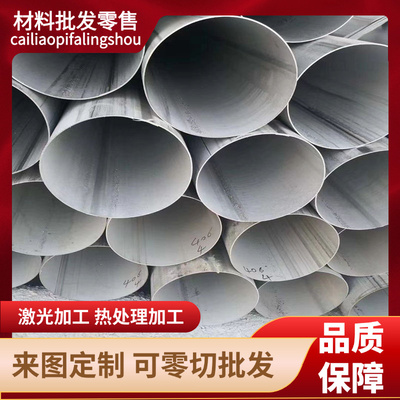 供应40CRMNMO7 4CR5MOSIV1 模具钢 H13圆钢3CR2W8V 模具钢材