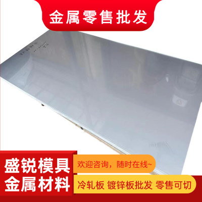HC420LAD+Z冷轧钢QStE340TM汽车板SAPH400冷轧板HC380LA冷轧卷料