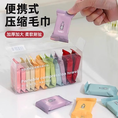 压缩毛巾旅行装加厚一次性洗脸巾纯棉大颗粒便携旅游常备神器用品