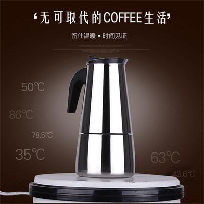 意大利摩卡壶咖啡壶欧式浓缩法式咖啡壶Italian coffee mocha pot