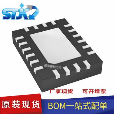 TPS254900IRVCRQ1 封装WQFN-20 电源管理 配电开关，负载驱动器原