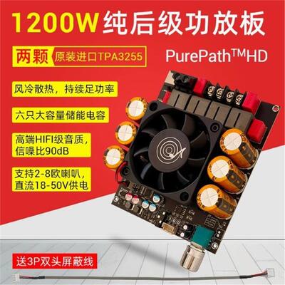 ZK-6002 纯后级功放板2.0立体声带高低音调 600W+600W TPA3255