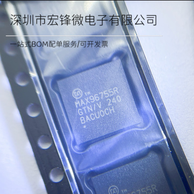 原装MAX96755RGTN/V+T封装TQFN-56串行器/解串器接口芯片IC