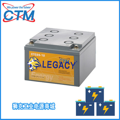 德国CTM12V26Ah胶体蓄电池