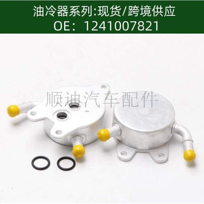 124100-5280 12410-7130 19430-RCA-A51 08F030942机油冷却器
