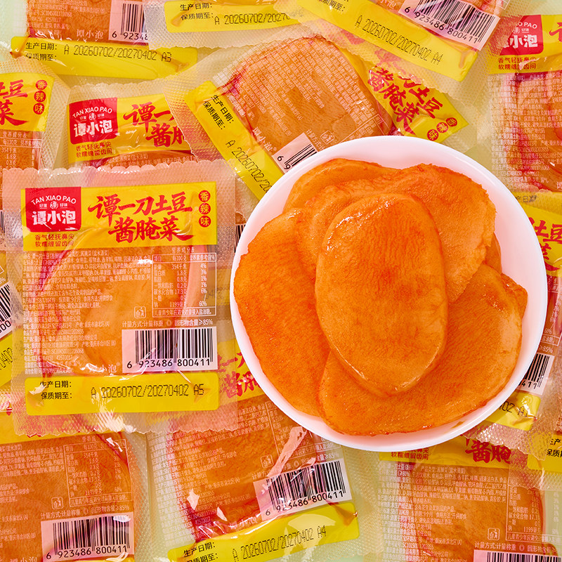 谭小泡香辣土豆片蔬菜干即食卤味素食办公室解馋零食小吃休闲食品