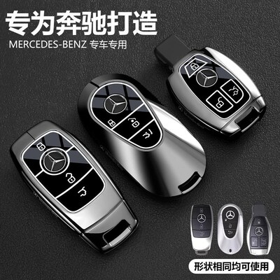 2023款奔驰CLS260钥匙套18-23款CLS300汽车CPLS350新款装饰包壳扣