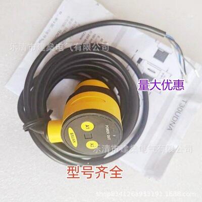全新 邦纳同款超声波传感器 T30UDNB T30UDNA 液位水位距接近开关