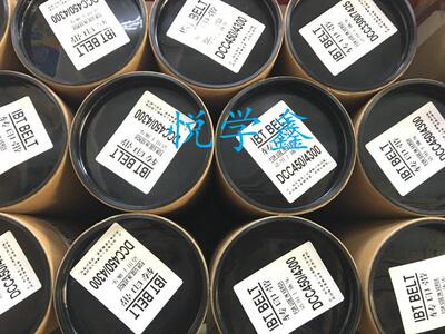 施乐DCC450 2200 4350 43w00 4400 3300 7750 7760 转印带 转印膜