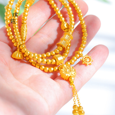 金店同款里外一色不掉色磨砂越南沙金美满连连三圈手链项链两用女