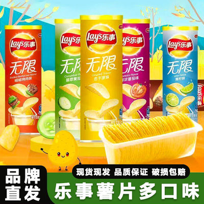 Lay's Potato Chips 104g*12 Lemon Tomato Snack Pack