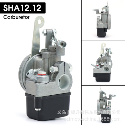 摩托车化油器适用SHA1
