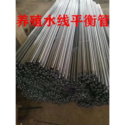 养殖散养水线平衡管 水线配件 水线固定抱卡管子 平养鸡水线料线