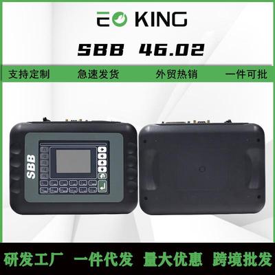 SBB46.02编程新密钥汽车钥匙匹配仪VersionAutoProgrammer