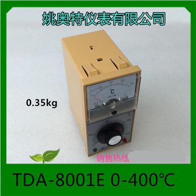 姚奥特仪表温度控制仪TDA-8001E0-400℃AC220V