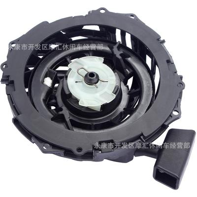 适用BS百力通启动拉盘手拉器591139590588593961TroyBilt配件