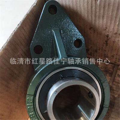现货销售 UCFB210 UCF210 外球面轴承 带座