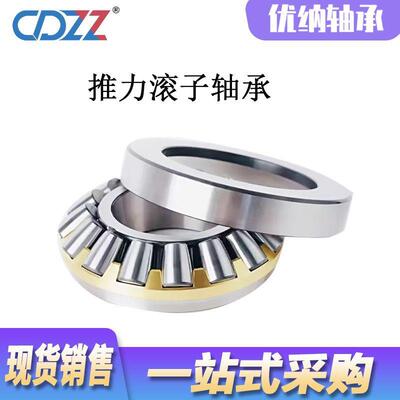 29230 29232 29234 29236 29238 29240 M E 推力调心滚子轴承