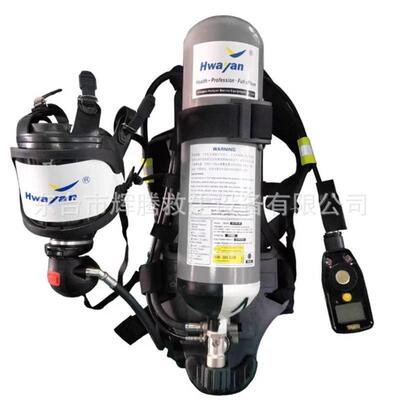 华燕正压式空气呼吸器HWAYAN自给式空气呼吸器CCS/EC认证RHZK6/30