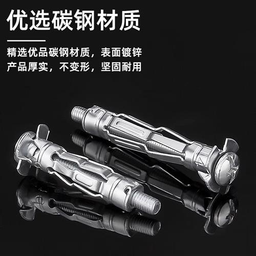 空心砖专用膨胀螺栓M4M5M6M8飞机石膏板墙膨胀螺丝中空壁虎膨胀钉