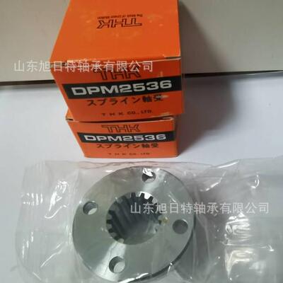 DPM2536  日本THK滑动轴承 THK滚珠花键  THK花键套轴螺母