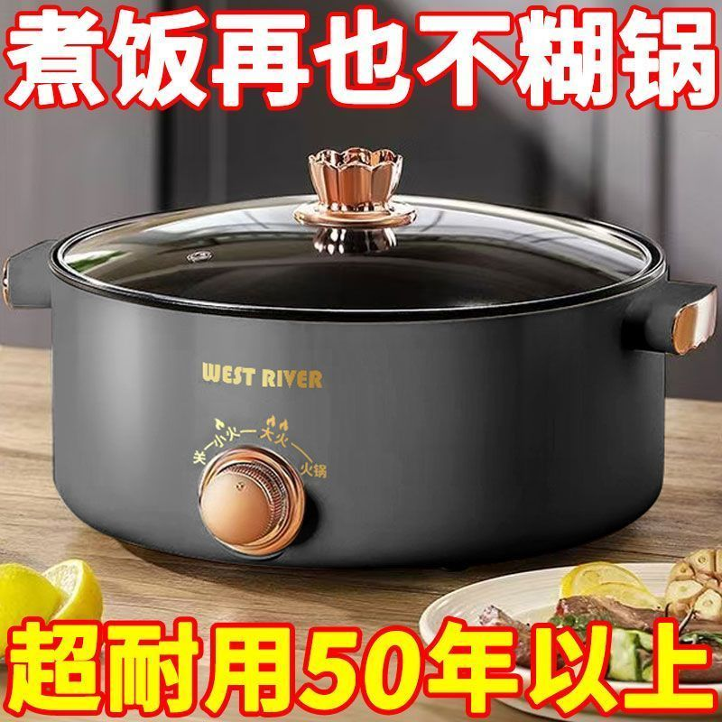 德国全自动炒菜机一体炒菜电炒锅多功能料理锅蒸煎炒涮不粘烹饪锅