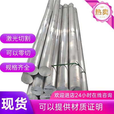 供应7050A铝板7150 7068 7072 7175铝板7072 7076 7178铝合金板棒