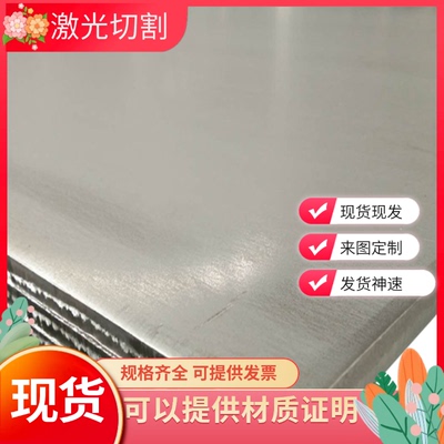 零切HC220P HC220Y宝钢HC260B HC260I HC260LA高强度汽车冷轧钢板