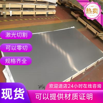 1Cr18Ni9Ti 06Cr19Ni10 06cr18ni11ti 12Cr18Ni9不锈钢 钢板 圆棒